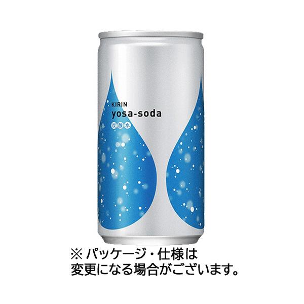メーカー：キリンビバレッジ 　品番：71103   そのまま飲んでも割り材としてもおいしい強炭酸。　　