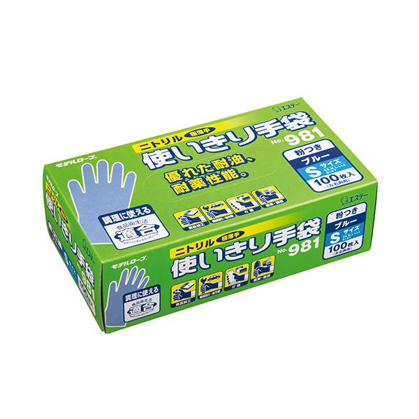 メーカー：エステー   品番：NO.981ブル-S   【食品衛生法適合】指先の感覚が生かせるソフトな手袋。