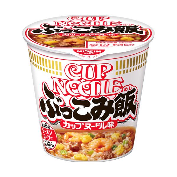 メーカー：日清食品　品番：945551　カップめんがごはんになった！　