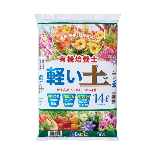 メーカー：グリーンプラン 　品番：2647   軽量なので植えた後の移動がラクラク。　　