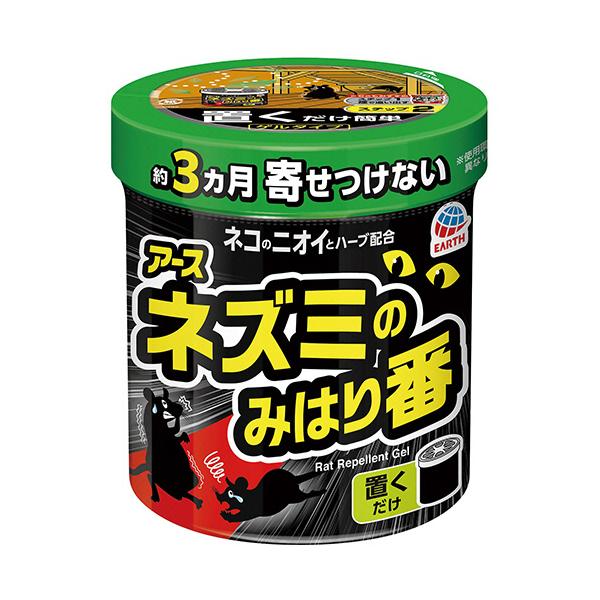 メーカー：アース製薬　品番：202243　置くだけ簡単。ネズミを寄せ付けない。