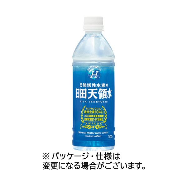 メーカー：日田天領水 　品番：156906   大分県日田市の「日田天領水」は、大自然の豊かな森と山が育んだミネラルウォーター。　　＜パッケージ記載＞＜イメージ＞