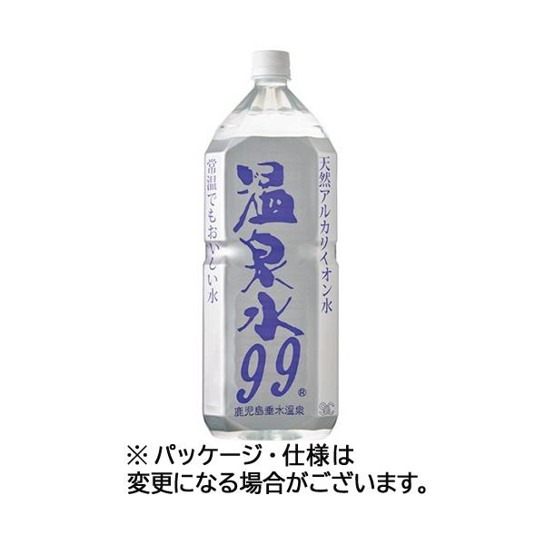 メーカー：エスオーシー　品番：840076　常温でもおいしい、天然アルカリイオン水。　