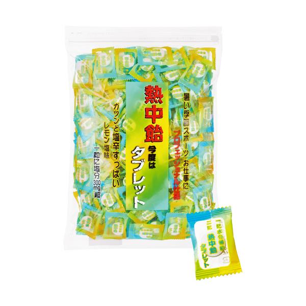 井関食品892041粒塩分300mg超。熱中飴のタブレットタイプ。