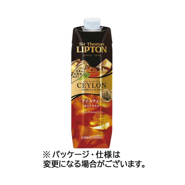 メーカー：キーコーヒー　品番：303453　のど越しのよい渋みと爽快感のあるアイスティー。