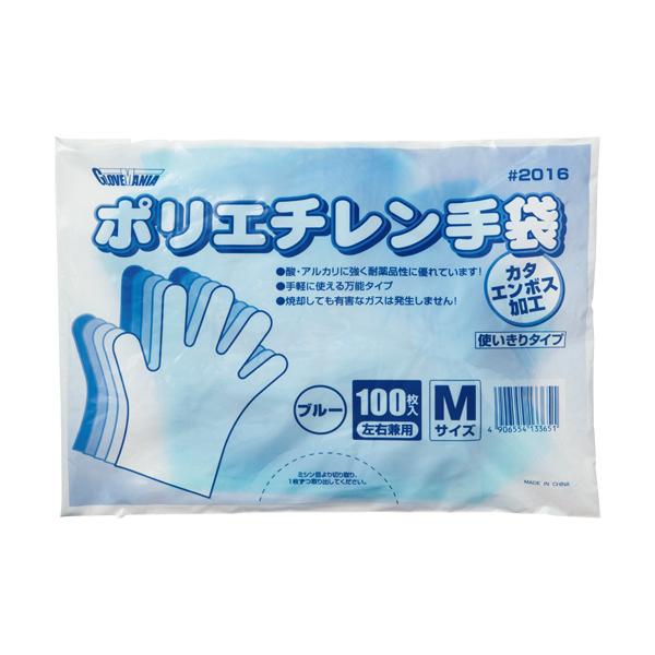 メーカー：川西工業   品番：#2016 ブル- M   【食品衛生法適合】手袋の内と外、それぞれの片側にのみエンボス加工を施したタイプ。