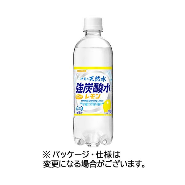 メーカー：サンガリア 　品番：19189   クリアな爽快感と強い刺激の炭酸水　　