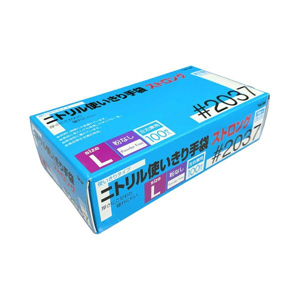 メーカー：川西工業　 品番：2037B-L  【食品衛生法適合】厚さにこだわり、突刺しに強く破れにくい！　　＜着用イメージ＞