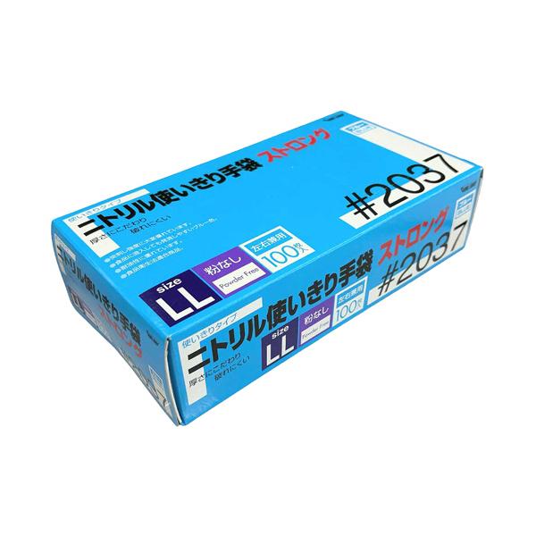 メーカー：川西工業　 品番：2037B-LL  【食品衛生法適合】厚さにこだわり、突刺しに強く破れにくい！　　＜着用イメージ＞