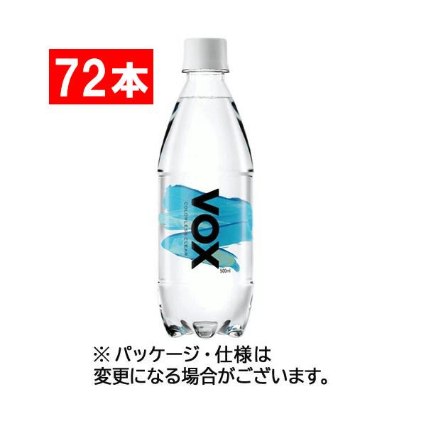 メーカー：ヴォックス 　品番：292656   世界最高峰。炭酸充填量MAX5.0。　　
