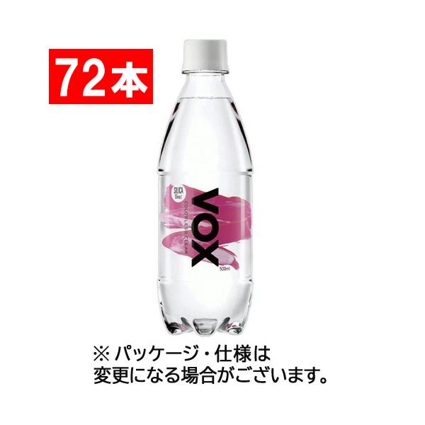 メーカー：ヴォックス 　品番：292663   世界最高峰。炭酸充填量MAX5.0。　　