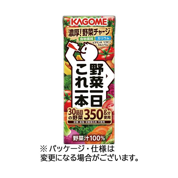 メーカー：カゴメ　品番：752016　野菜30品目350g分をぎゅっと濃縮しています。食事と一緒に健康サポート。