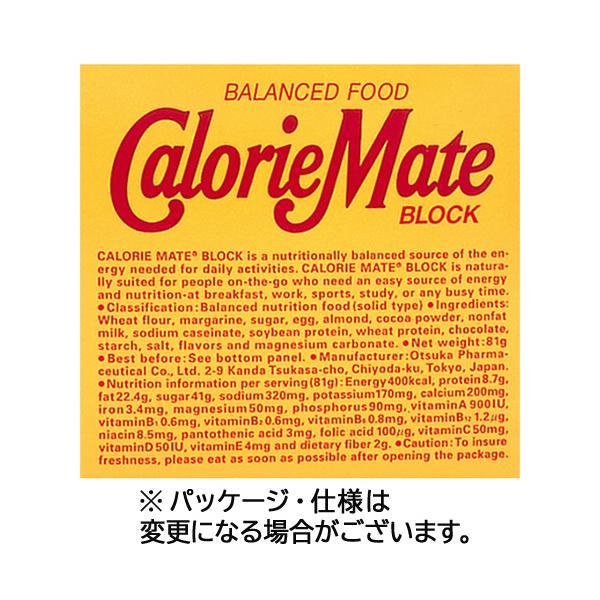 メーカー：大塚製薬　品番：0613514　必要な栄養素をスピーディに補給。　