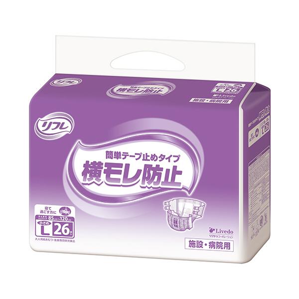 メーカー：リブドゥコーポレーション　品番：16432　【テープ止めタイプ】横向き寝による横モレ防止を徹底追求。2つのギャザーがぴったりフィットして、流れ伝わる尿をしっかりせき止めます。