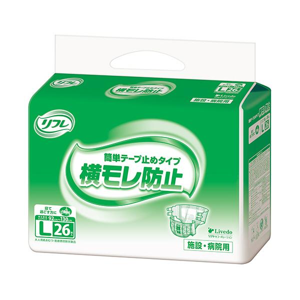 メーカー：リブドゥコーポレーション　品番：16433　【テープ止めタイプ】横向き寝による横モレ防止を徹底追求。2つのギャザーがぴったりフィットして、流れ伝わる尿をしっかりせき止めます。