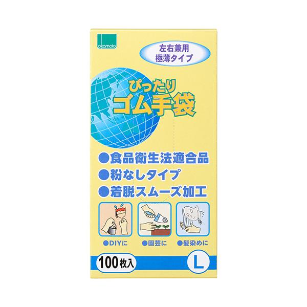 メーカー：オカモト 　品番：NO310-L   【食品衛生法適合】破れにくく、手にフィットするソフトな使いごこち。　　