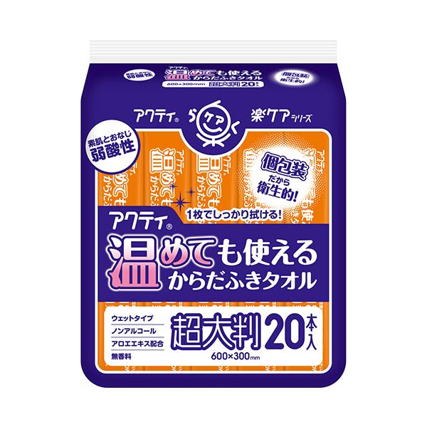 メーカー：日本製紙クレシア　品番：80805　電子レンジやタオルウォーマーで温めて使えるウェットタイプ　