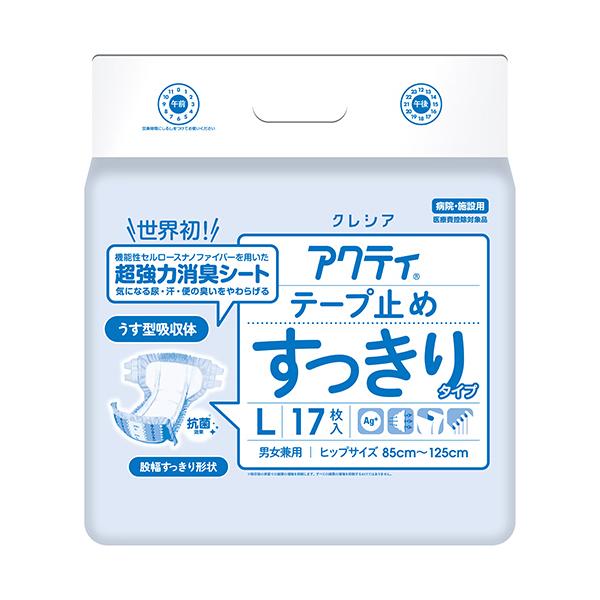 メーカー：日本製紙クレシア 　品番：84352   【テープ止めタイプ】うす型吸収体＆股幅すっきり形状。　　