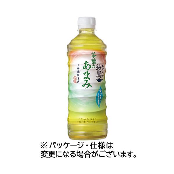 メーカー：コカ・コーラ 　品番：アヤタカ チヤバノアマミ 525ML   にごりのもとである抹茶がひろがり、緑茶本来のやさしいあまみ・香りをお楽しみいただけます。　　