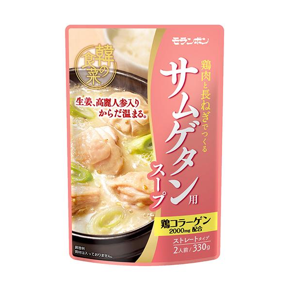 メーカー：モランボン　品番：862555　鶏肉と長ねぎでつくるあったかおかずスープ。生姜・高麗人参入、2人前。