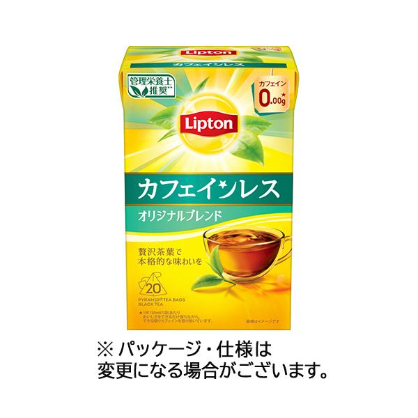 メーカー：リプトン 　品番：522753   厳選茶葉を使用したカフェインレス紅茶。　　