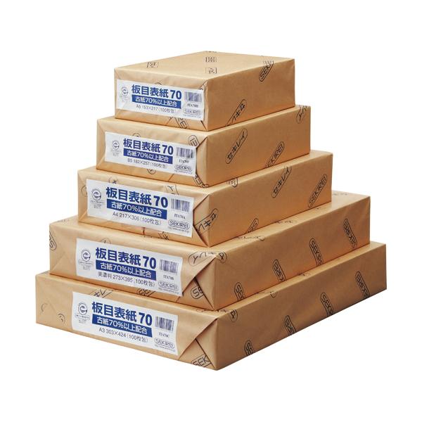 メーカー：ジツタ 　品番：ITA70H   環境に配慮し、蛍光材不使用。自然体の板目表紙。　　