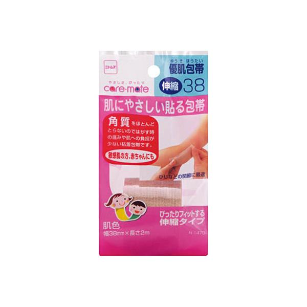 メーカー：ニトムズ 　品番：N1470   関節や指先などに好適な伸縮タイプです。　　代表画像（画像はイメージです。）