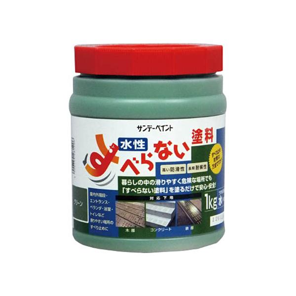 メーカー：サンデーペイント  品番：2000HV  滑りにくい安全な床を作ります。