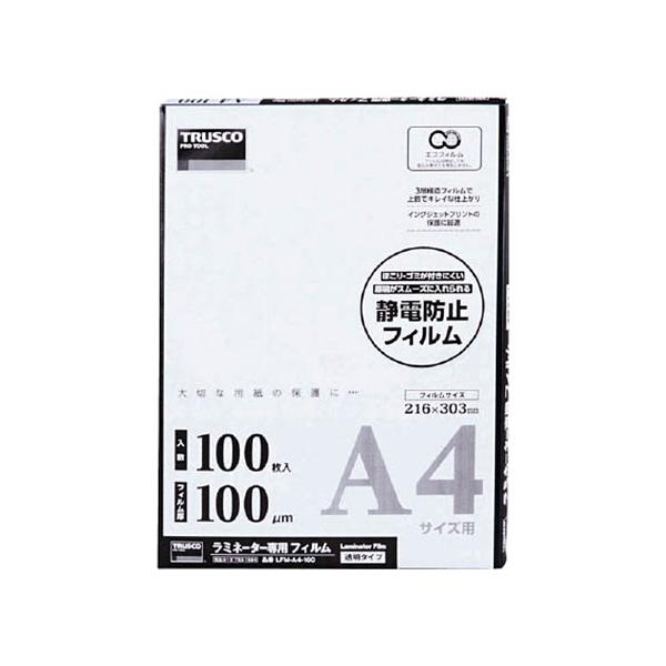 ほこり、ゴミが付着しにくく、原稿をスムーズに入れることができます。