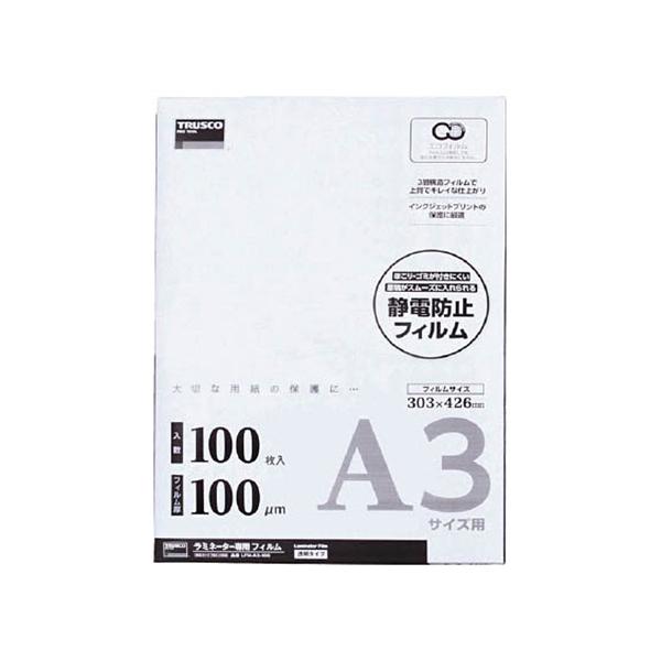 ほこり、ゴミが付着しにくく、原稿をスムーズに入れることができます。