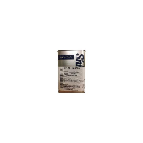 メーカー：信越化学工業  品番：KF96-1000CS-1  耐熱性、耐寒性、耐化学薬品性に優れ、低い蒸気圧と高い引火点を持っています。