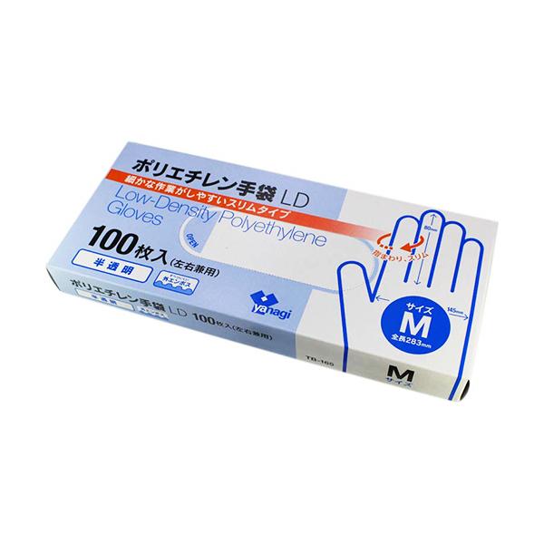 メーカー：やなぎプロダクツ   品番：TB-165   【食品衛生法適合】細かな作業がしやすいスリムタイプ