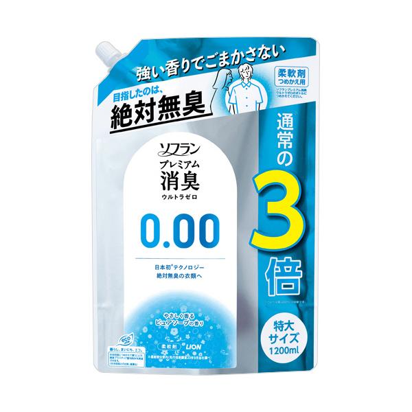メーカー：ライオン 　品番：JNCFNTK   目指したのは「絶対無臭」！　　