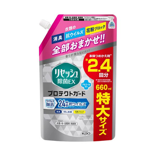 メーカー：花王 　品番：395979   菌・ニオイを元から撃退！汗臭バリア効果もプラス！　　