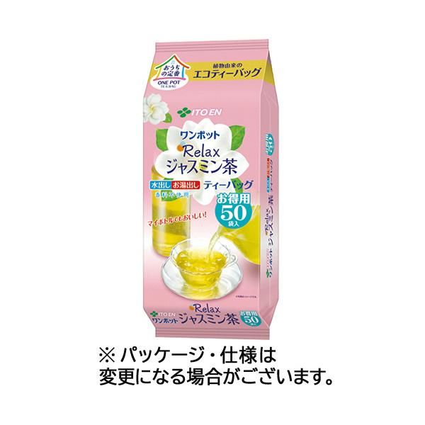 メーカー：伊藤園　品番：60539　伊藤園オリジナル原料を使用した心地よいジャスミンの香り。