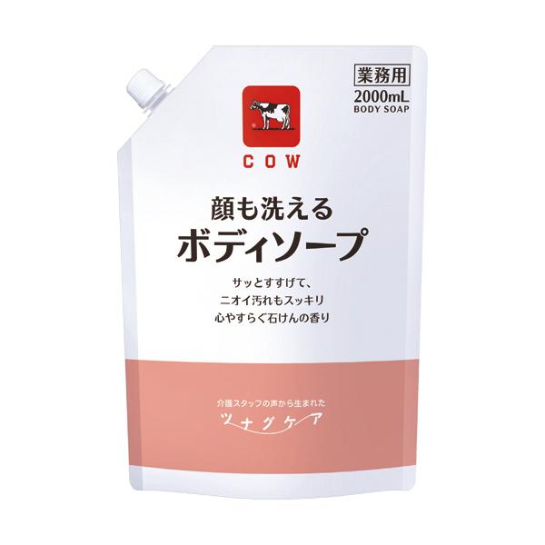 メーカー：牛乳石鹸共進社   品番：9515   「香り」と「使いやすさ」で入浴介助がスムーズに。