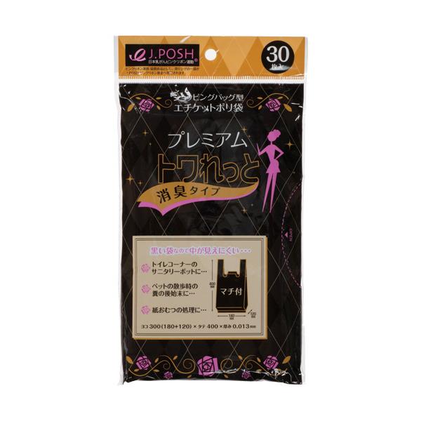 メーカー：ジャパックス   品番：SN04   中身が見えづらい黒色で、消臭成分配合の手付きゴミ袋。