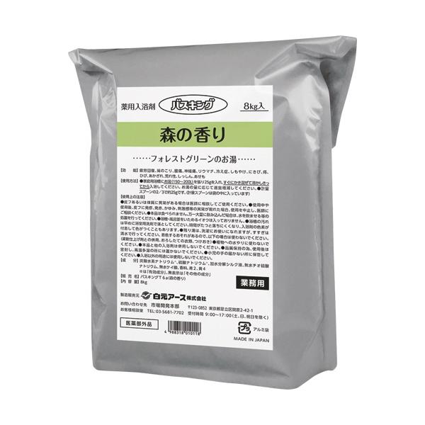 メーカー：白元アース   品番：S1011-0   保湿成分配合で湯上がり後もしっとり。