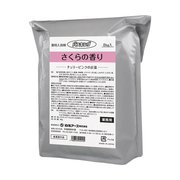 メーカー：白元アース   品番：S1012-0   保湿成分配合で湯上がり後もしっとり。