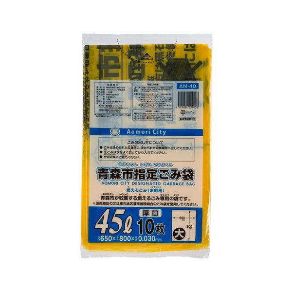 メーカー：ジャパックス  品番：AM-40  【低密度ポリエチレン（ツルツル）】市区町村指定のゴミ袋です。