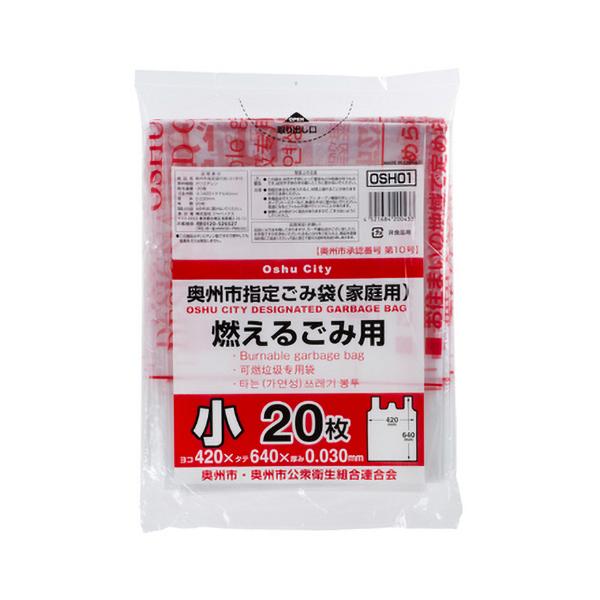 メーカー：ジャパックス 　品番：OSH01   【低密度ポリエチレン（ツルツル）】市区町村指定のゴミ袋です。　　