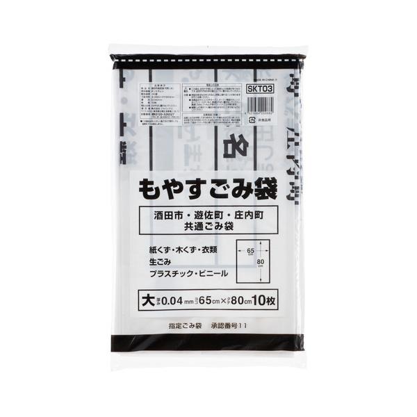 メーカー：ジャパックス  品番：SKT03  【高密度ポリエチレン（カサカサ）】市区町村指定のゴミ袋です。