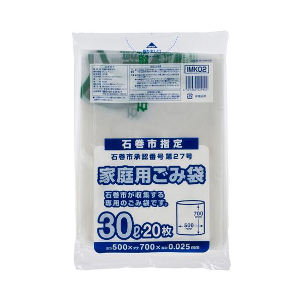 メーカー：ジャパックス  品番：IMK02  【高密度ポリエチレン（カサカサ）】市区町村指定のゴミ袋です。
