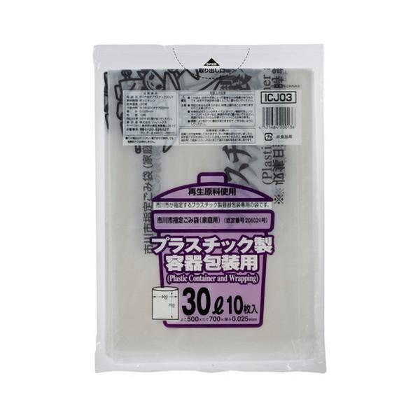 メーカー：ジャパックス  品番：ICJ03  【高密度ポリエチレン（カサカサ）】市区町村指定のゴミ袋です。