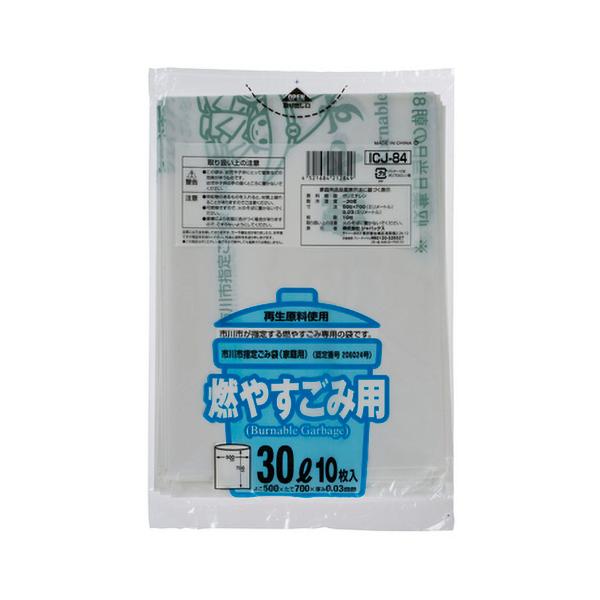 メーカー：ジャパックス  品番：ICJ-84  【低密度ポリエチレン（ツルツル）】市区町村指定のゴミ袋です。