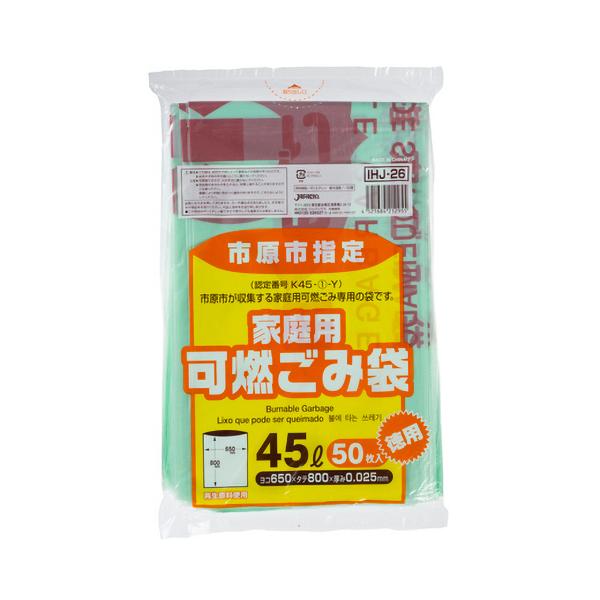 メーカー：ジャパックス  品番：IHJ-26  【高密度ポリエチレン（カサカサ）】市区町村指定のゴミ袋です。