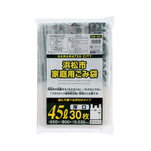 メーカー：ジャパックス 　品番：HA-44   【高密度ポリエチレン（カサカサ）】市区町村指定のゴミ袋です。　　
