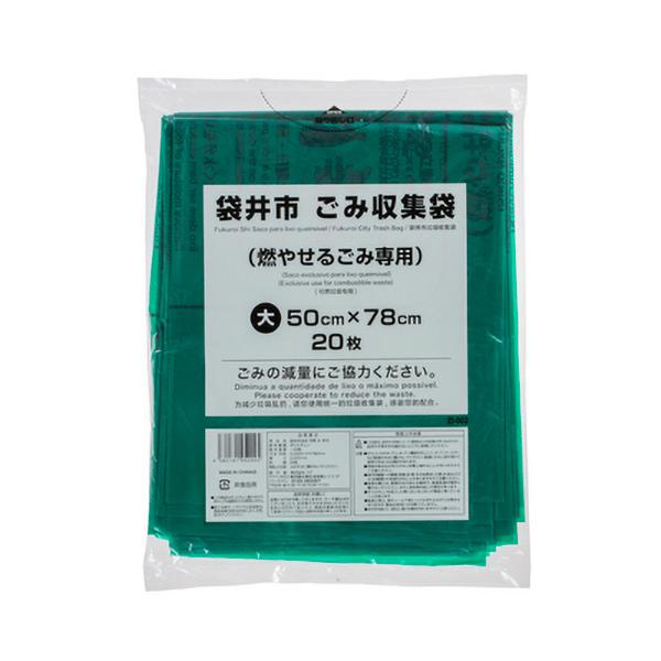 メーカー：コア 　品番：ZI002   【高密度ポリエチレン（カサカサ）】市区町村指定のゴミ袋です。　　