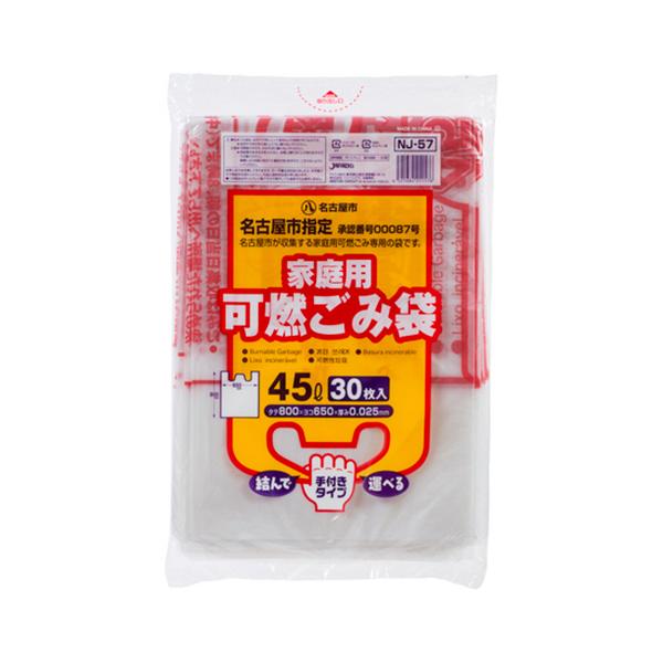 メーカー：ジャパックス 　品番：NJ-57   【高密度ポリエチレン（カサカサ）】市区町村指定のゴミ袋です。　　