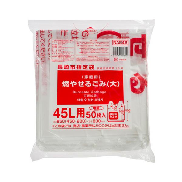 メーカー：ジャパックス 　品番：NAG42   【高密度ポリエチレン（カサカサ）】市区町村指定のゴミ袋です。　　